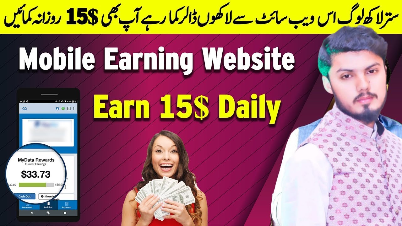Online earning in Pakistan | fiery7 earning app | mobile earning ...
