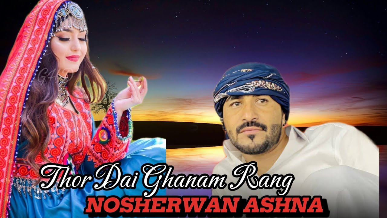 Thor Dai Ghanam Rang | Nosherwan Ashna | Pashto New Song 2024 - YouTube