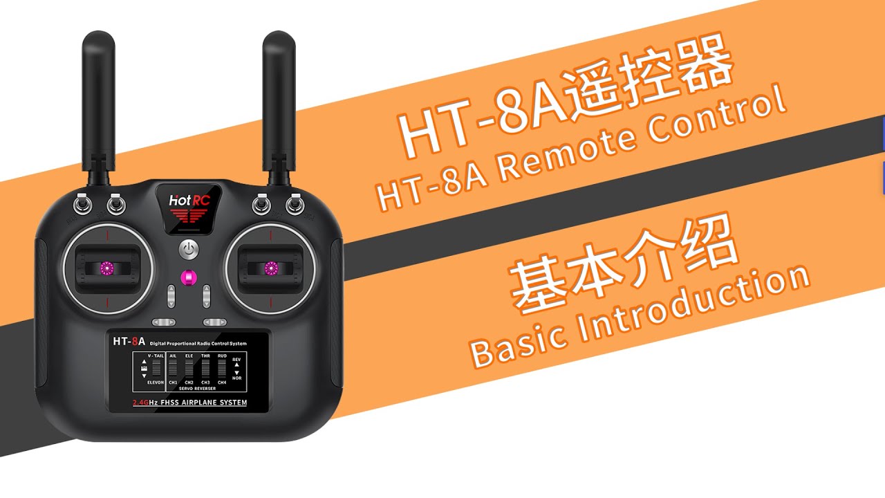 【HOTRC】Basic introduction of HT-8A remote control video - YouTube