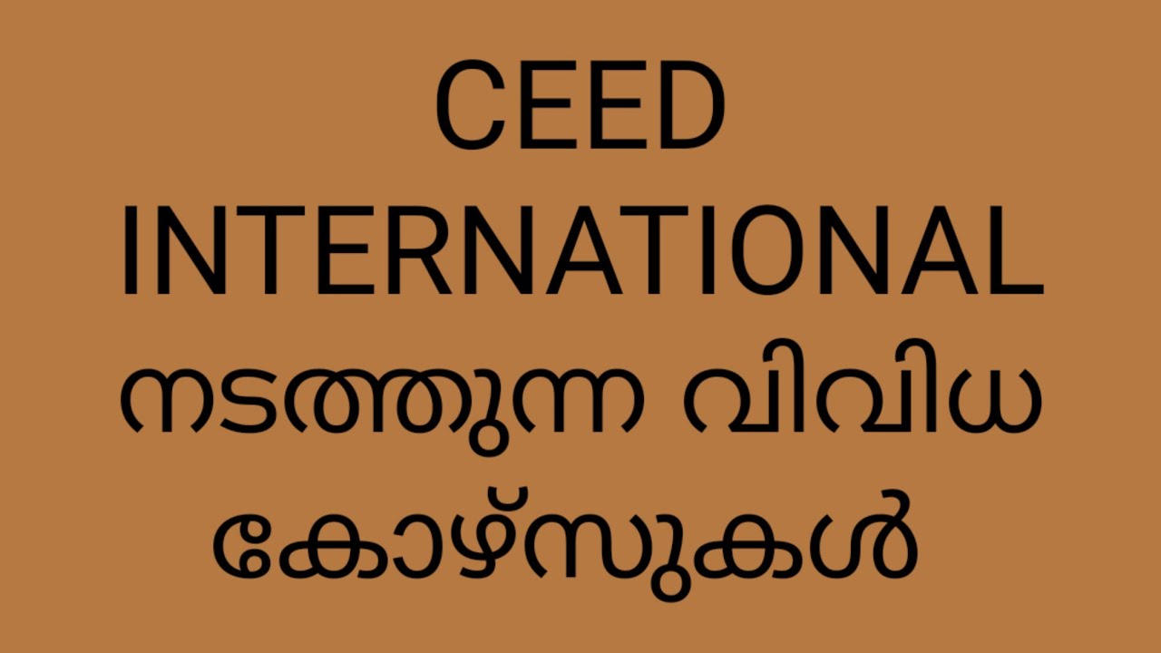 CEED INTERNATIONAL COURSES - YouTube