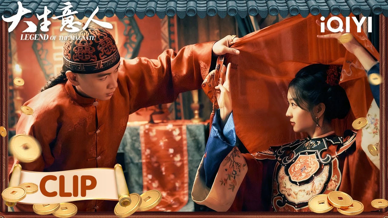 🌹Auspicious Time:Gu Pingyuan And Chang Yu'er Got Married | LEGEND OF ...