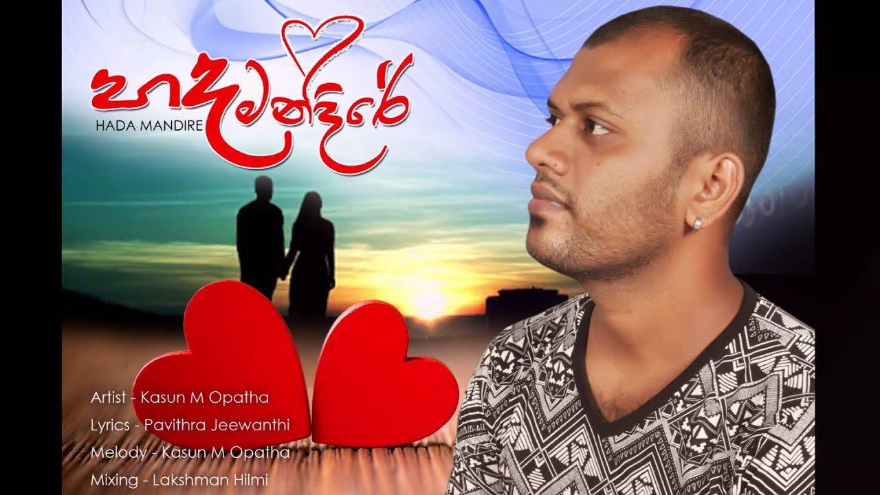 HADA MANDIRE SONG | Kasun Opatha - Bentota - YouTube