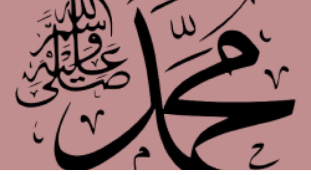 The Life of Prophet Muhammad (PBUH): From Birth to Passing - YouTube