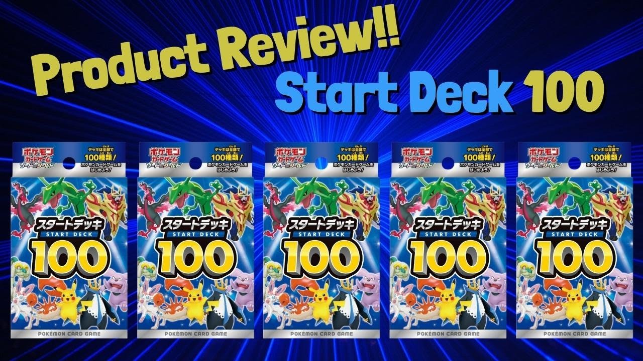 Product Review !! 5X Japanese Start Deck 100 | God Deck Hunting!! - YouTube
