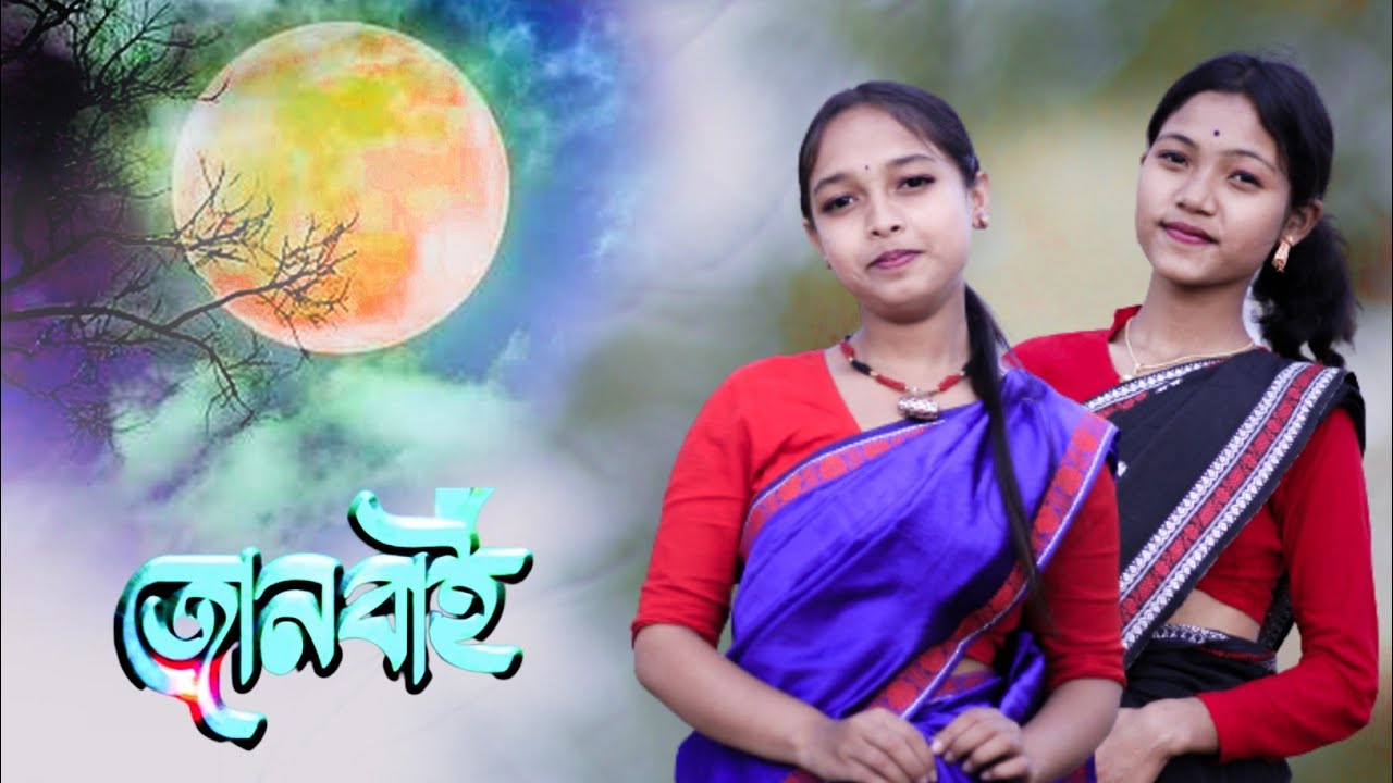 JONBAI - Assamese cover video//Subasana datta-neel akash//Assamese song ...