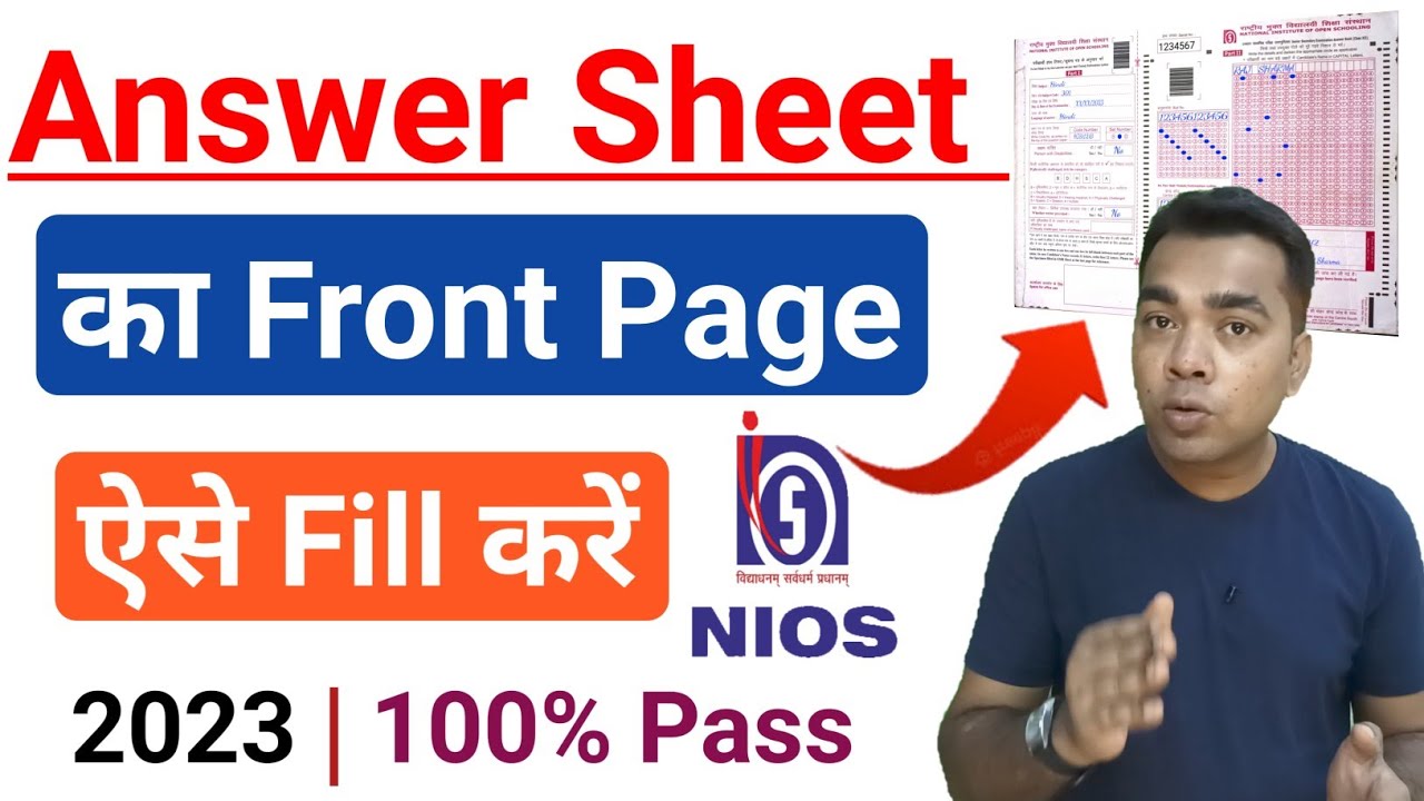 NIOS Answer Sheet का Front Page ऐसे Fill करें | 2023 - YouTube