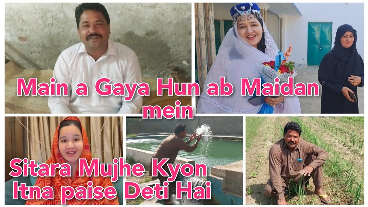 Kya vajah Hai Jo Main Sitara ke sath hun Sab Sach Bata Diya - YouTube