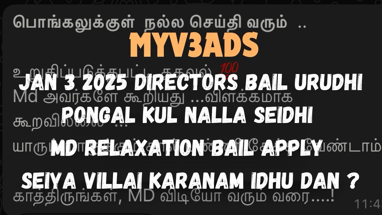MyV3Ads-MD Sona தகவல் என்ன-Meendu Varuvom Meendum Varuvom-Silent MD ...