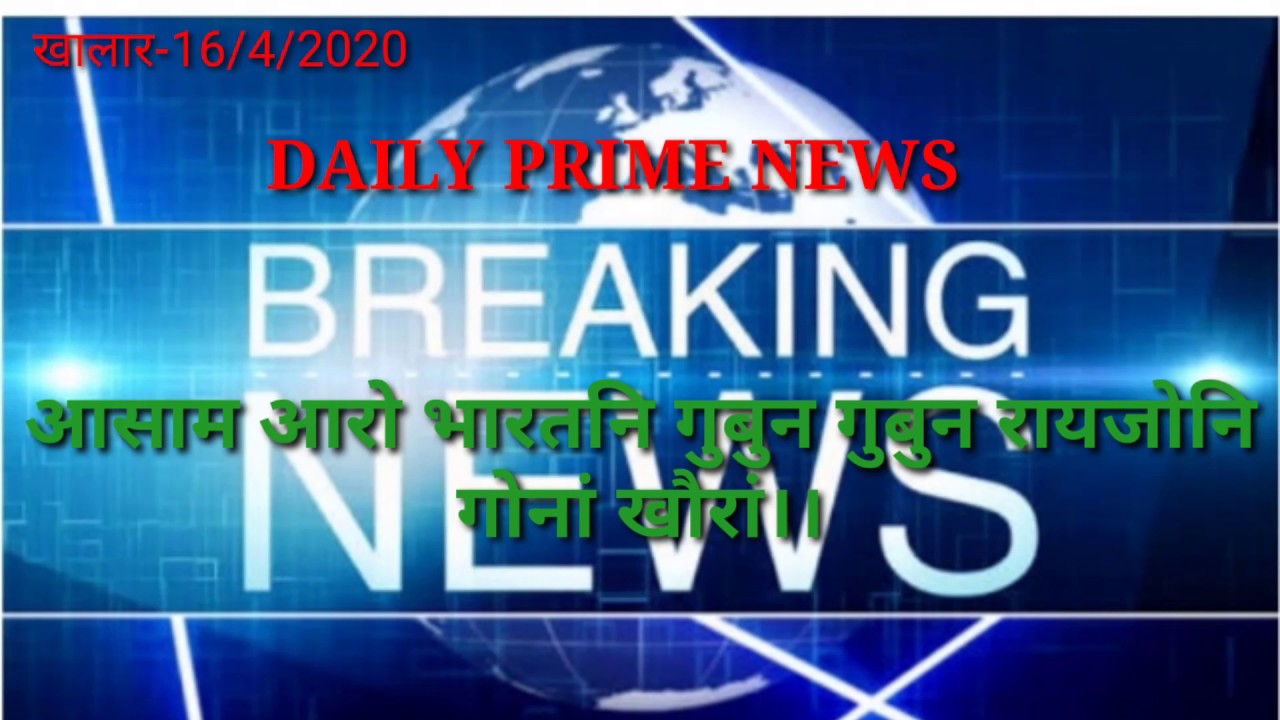 Daily prime news - YouTube