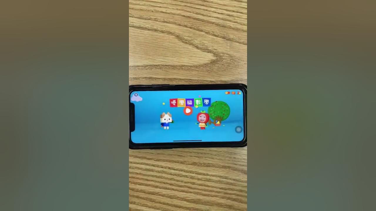 miaokids math ios h265 - YouTube