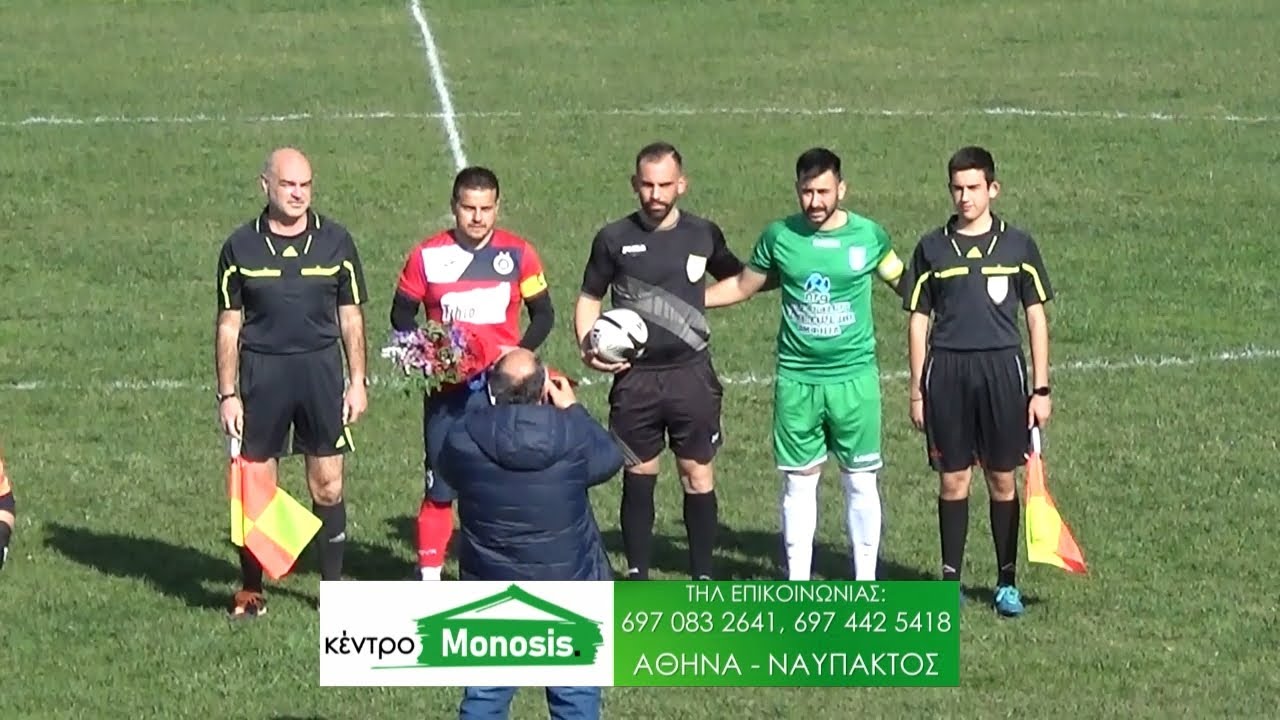 ΔΙΑΓΟΡΑΣ ΠΟΛΥΔΡΟΣΟΥ - ΑΠΟΛΛΩΝ ΕΥΠΑΛΙΟΥ 0-5 [ΠΡΩΤΑΘΛΗΜΑ ΕΠΣ ΦΩΚΙΔΑΣ 2021 ...