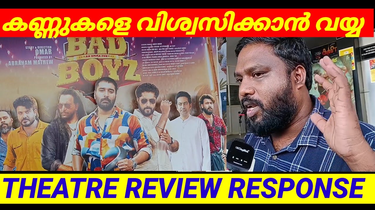 BAD BOYS Review l Bad boys Theatre Response l Omar Lulu l Rahman l bad ...