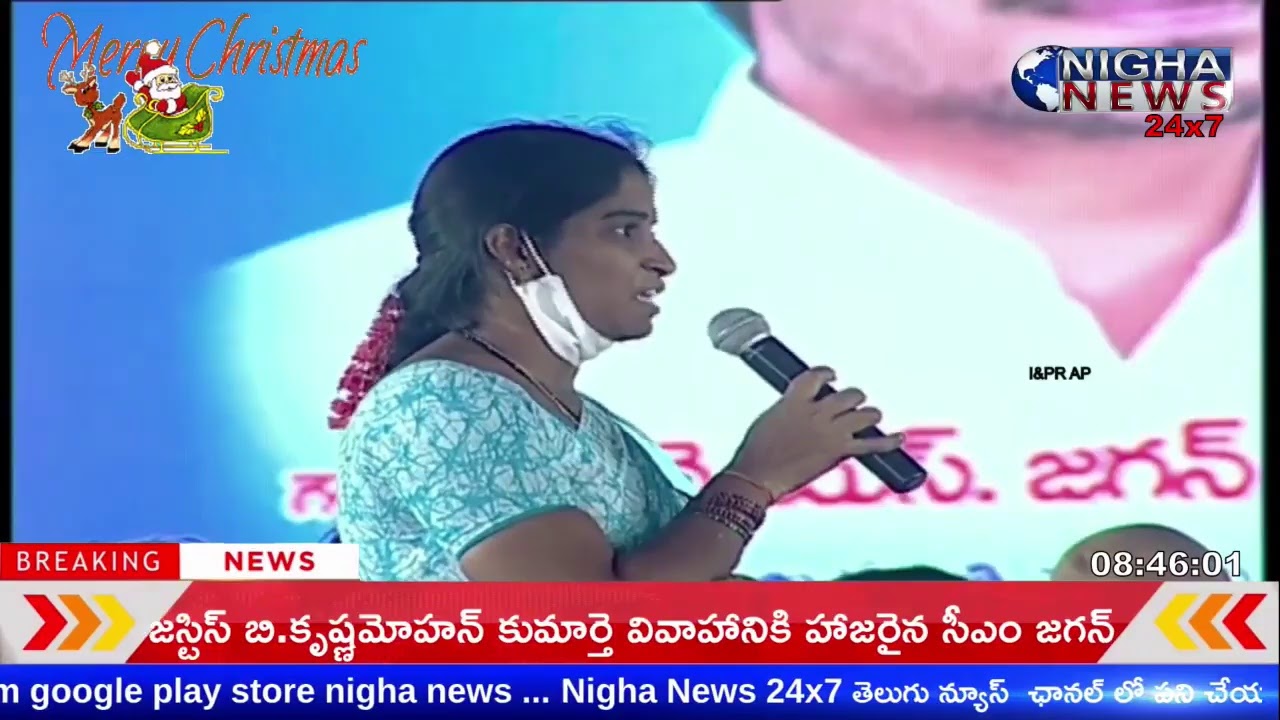 NIGHA NEWS 24x7 Live Stream - YouTube