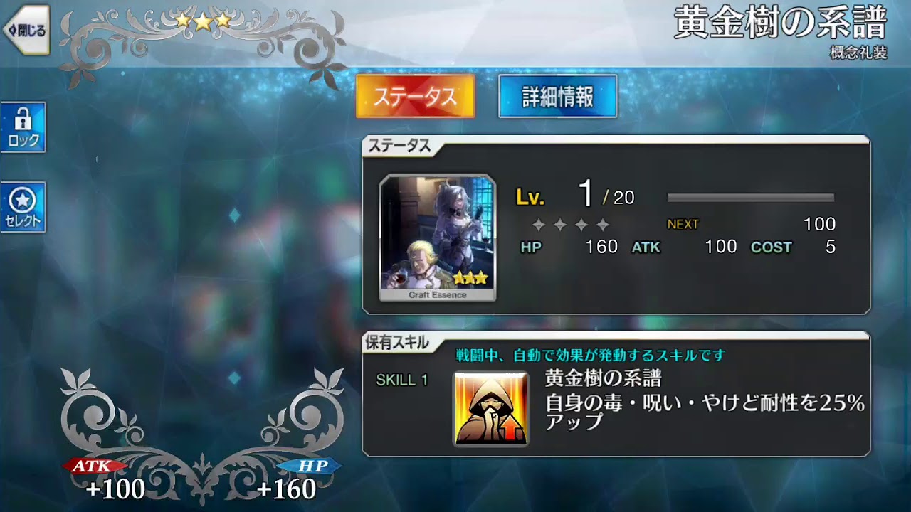 FGO/JP 20M DL | Rolling for Scáthach #2 - YouTube