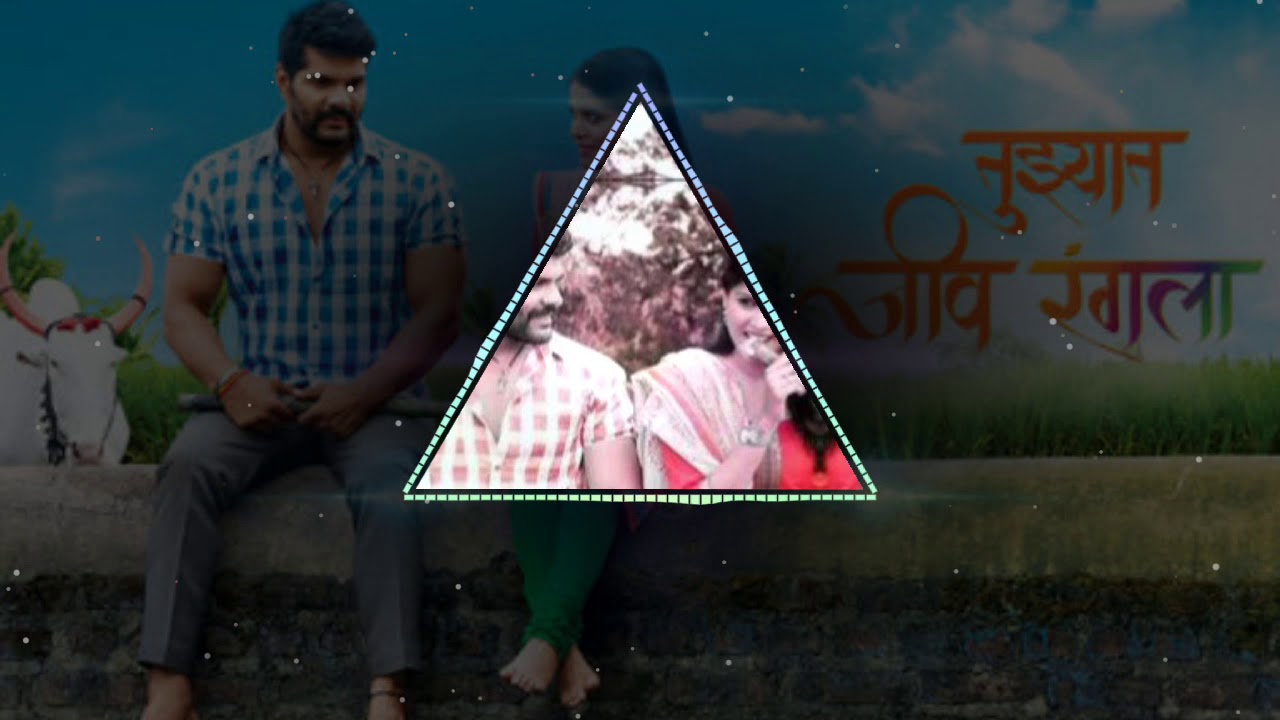 Tuzyat_Jiv_Rangala_(DJ_Remix_Song_VIRAL_) - YouTube