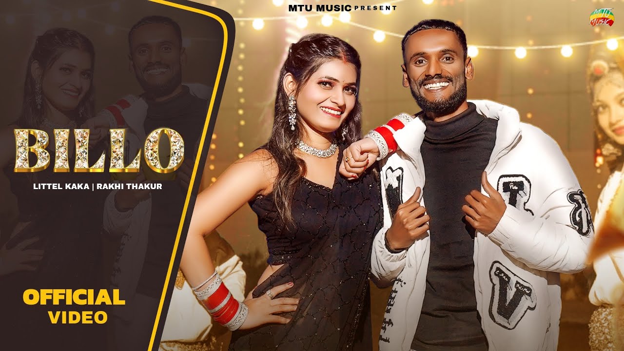 Billo (Official Video) - Rakhi Thakur | Little KaKa | Nonu Rana - YouTube