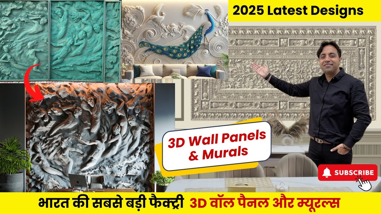 Luxury Wall Murals & 3D Panels | Modern Designer Walls 2025 - YouTube