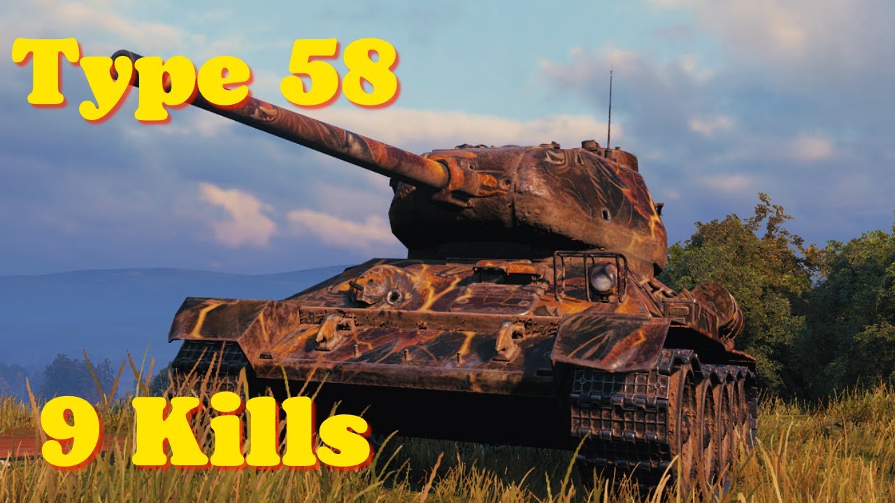 World of tanks Type 58 - 3,6 K Damage 9 Kills, wot replays - YouTube