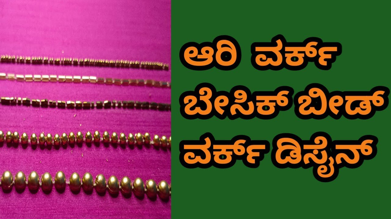 basic aari work design's for beginner's - YouTube