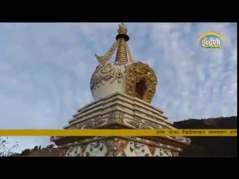 Indreni Team | Khuwa Company & Chiya Bari ma Lalitpur | Batase Danda