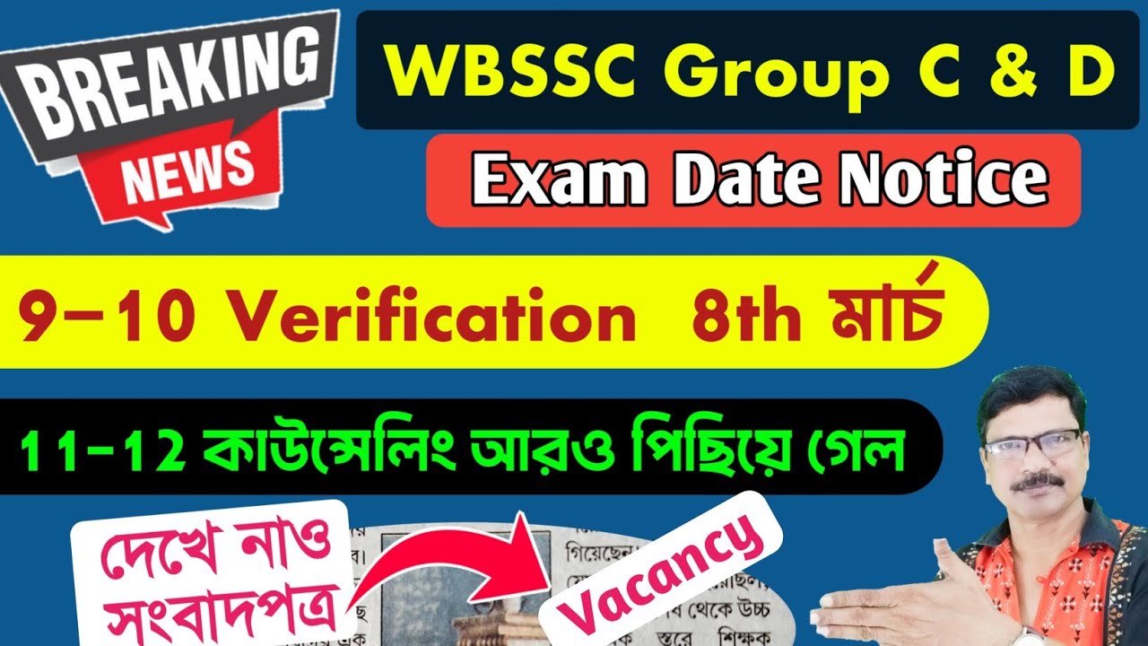 SLST Big Update 9 10 Verification Date and 11 12 Counselling Date ...
