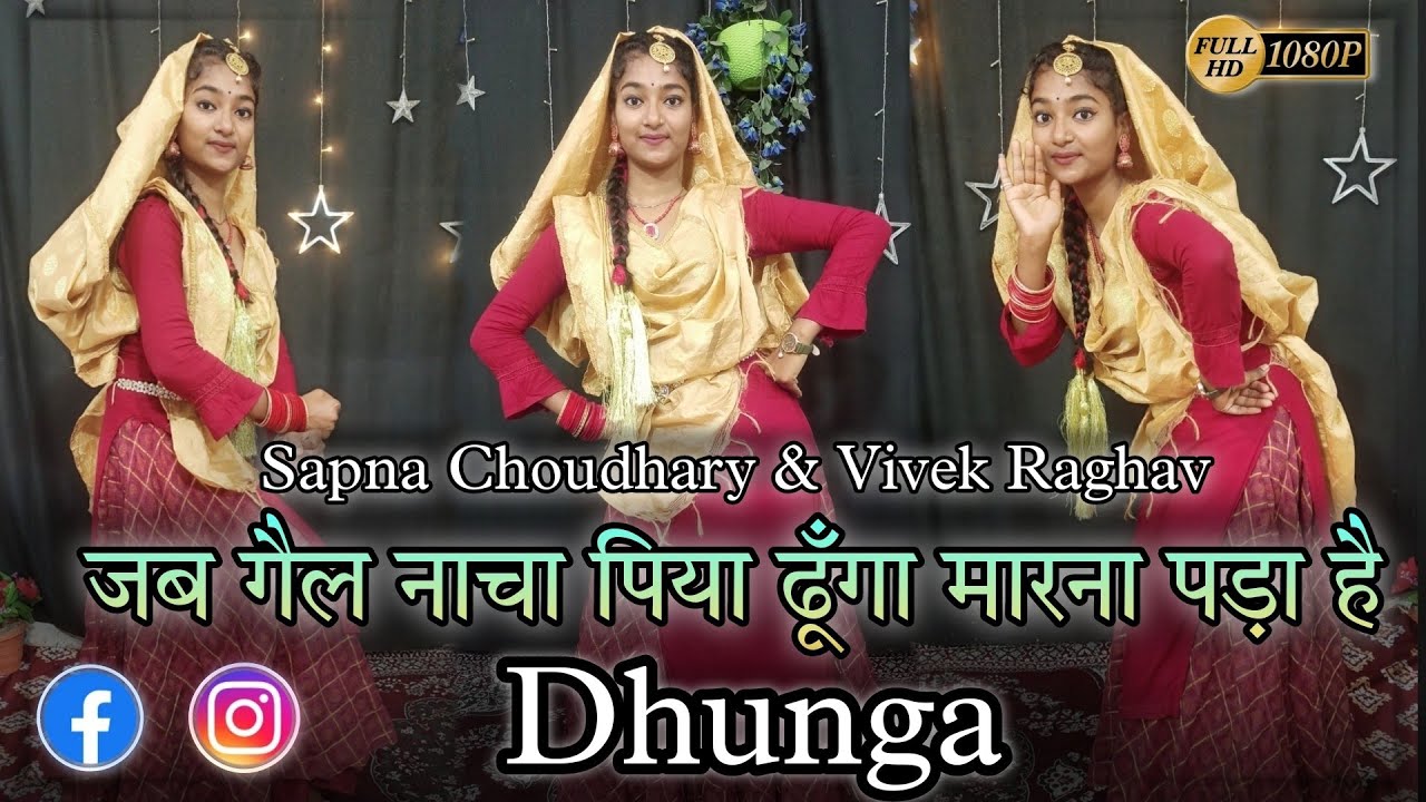 Dhunga | धुँगा | Dance Video | Sapna Choudhary | Vivek Raghav | New ...