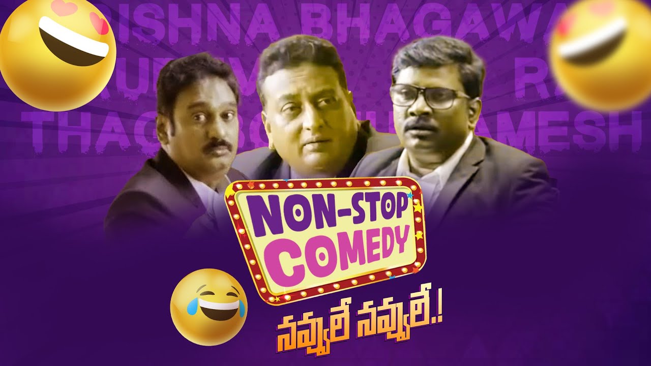 Krishna Bhagawan, Prudhvi Raj, Thagubothu Ramesh Non-Stop Comedy ...