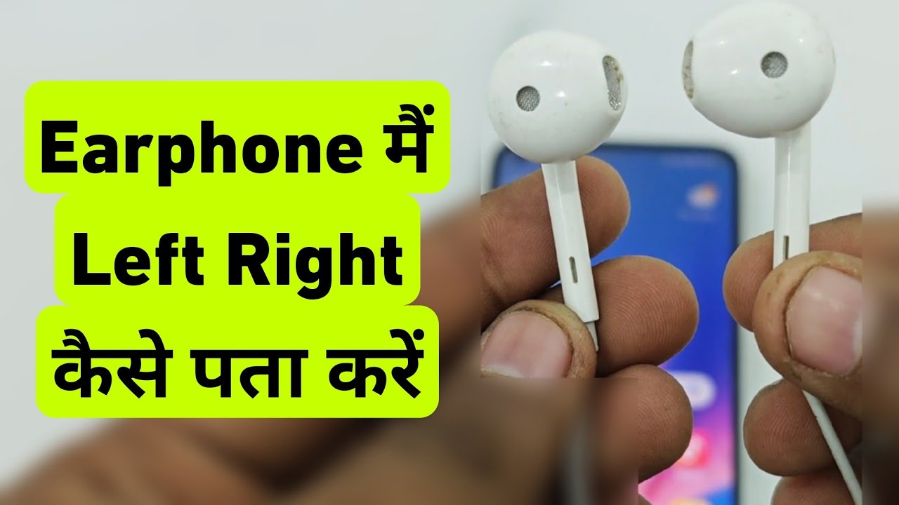 Earphone Me Left Right Kaise Pata Kare | How To Find Left & Right ...