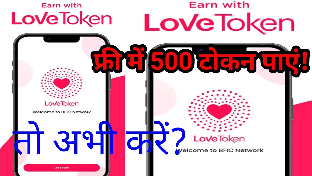 B-Love Network Free Coin|B-Love Coin 2023||Pearlvine Update. - YouTube