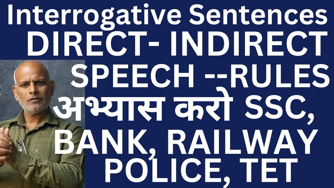 DIRECT AND INDIRECT SPEECH || INTERROGATIVE SENTENCES || # ...