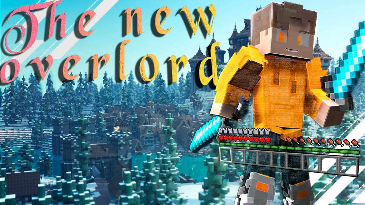 The new overlord (Новый владыка) Первая серия| Сборка от друга (Начало ...