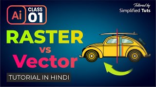 Raster vs Vector Graphics Explained | Class 1 | Ashish ... | Doovi
