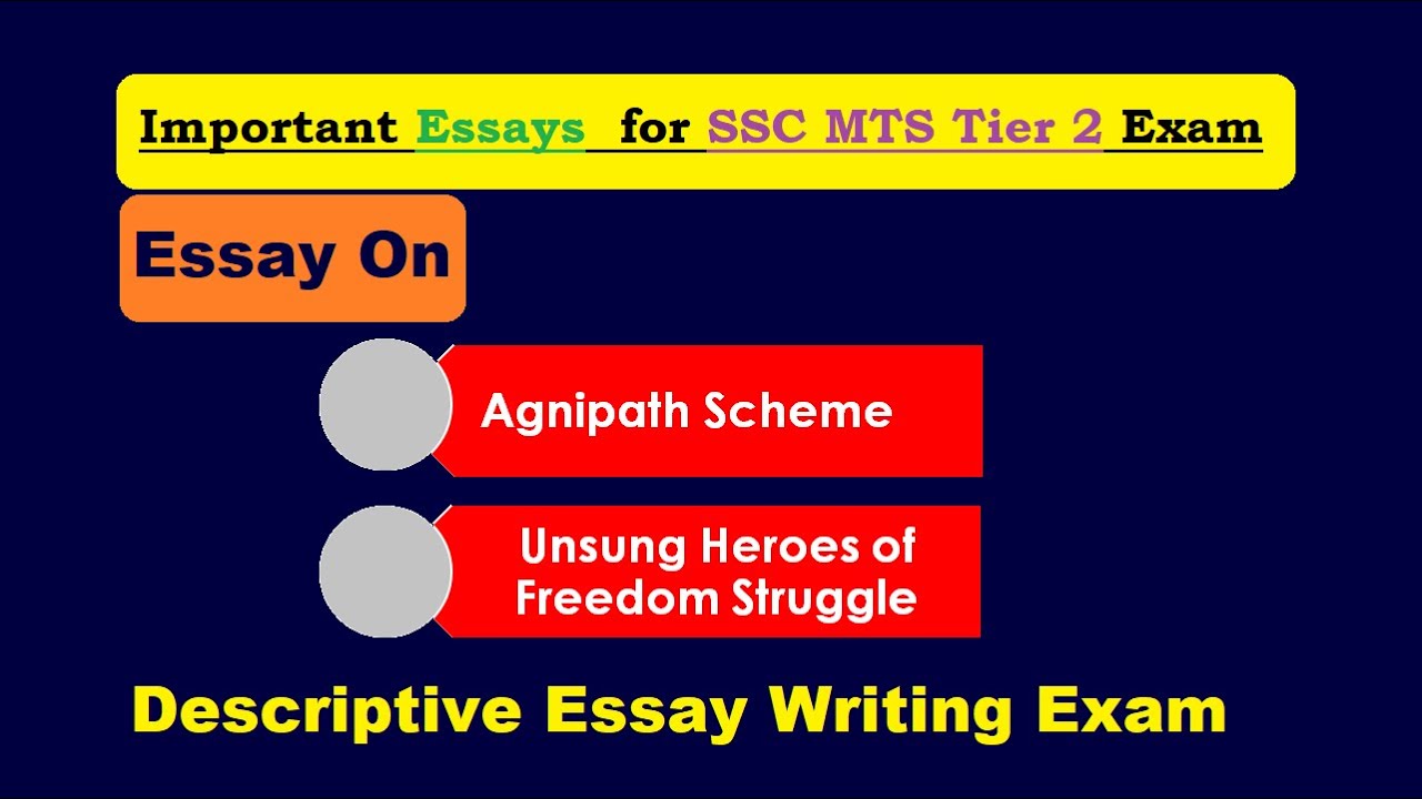 SSC MTS TIER 2 ESSAY WRITING | SSC MTS TIER 2 DESCRIPTIVE PAPER | SSC ...