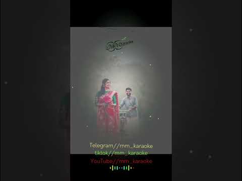 Xanemir ( GİRAN WERE) KARAOKE