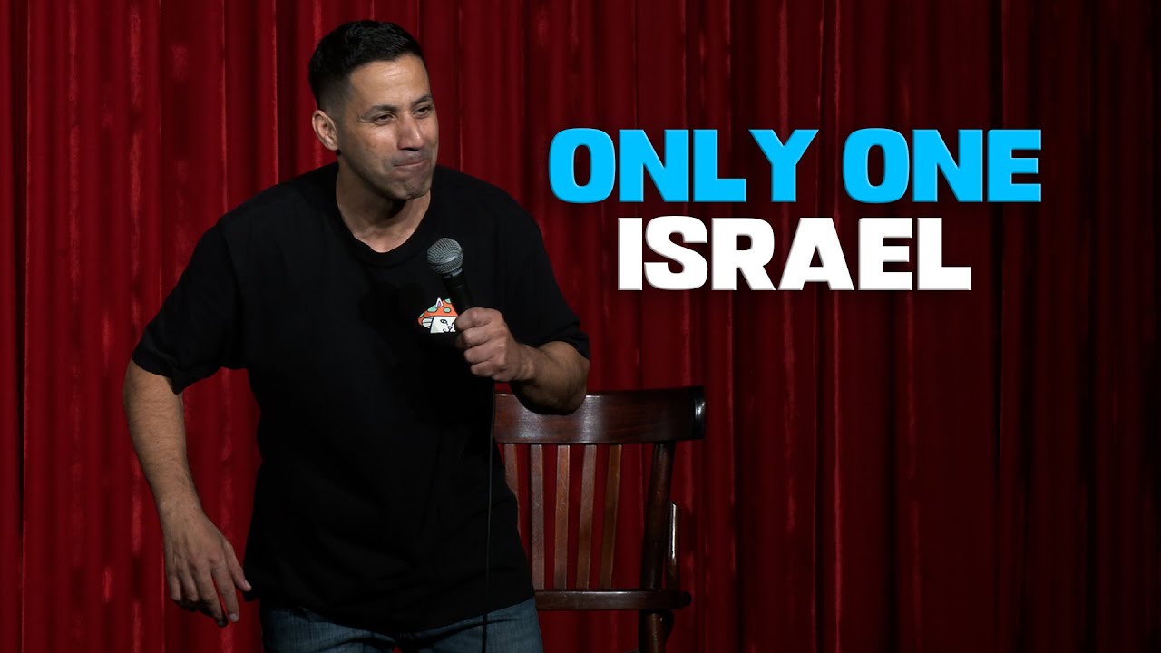 Shahar Hason - Only One Israel - YouTube