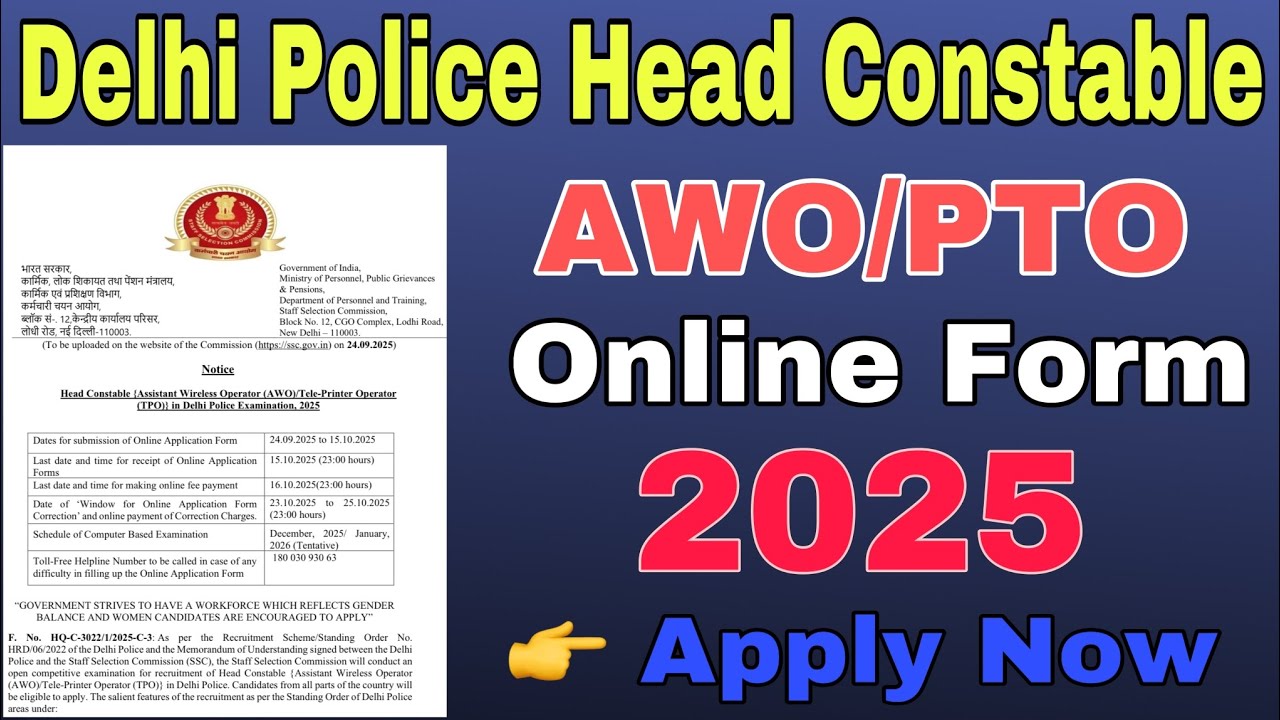 Delhi Police Head Constable AWO/TPO Form Fill Up 2025 | Step by Step ...