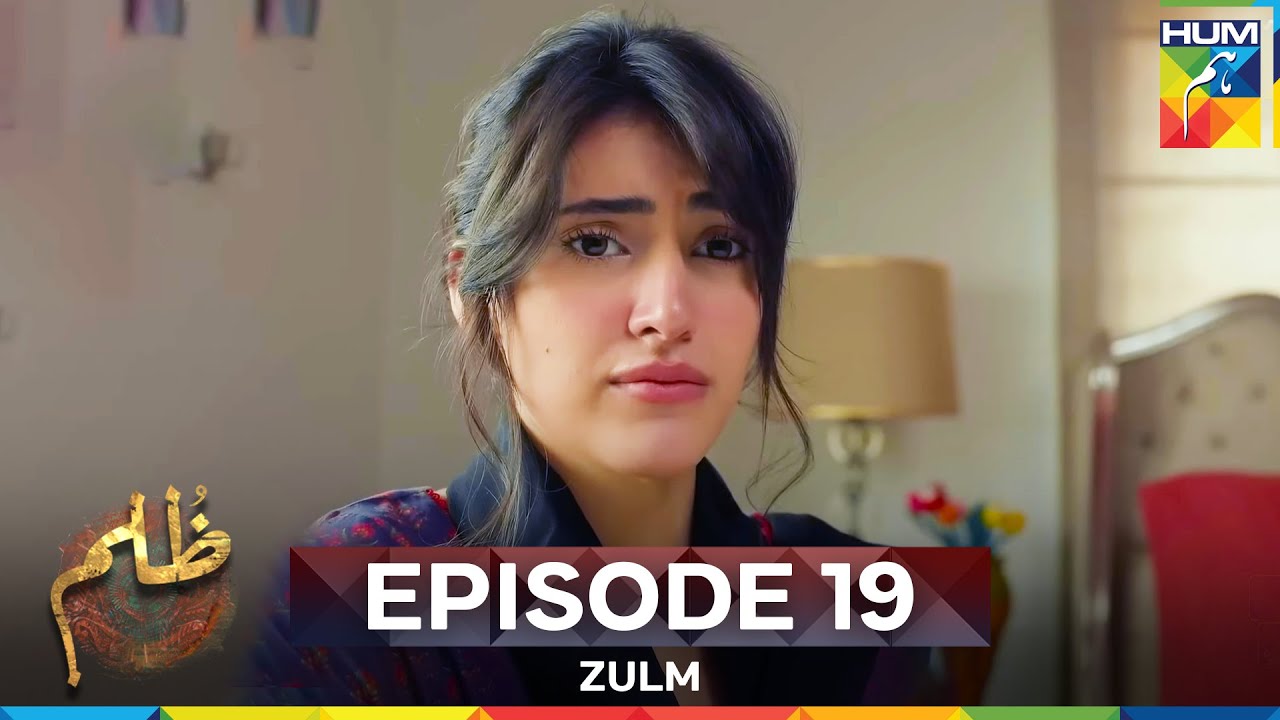 Zulm Episode 19 - YouTube