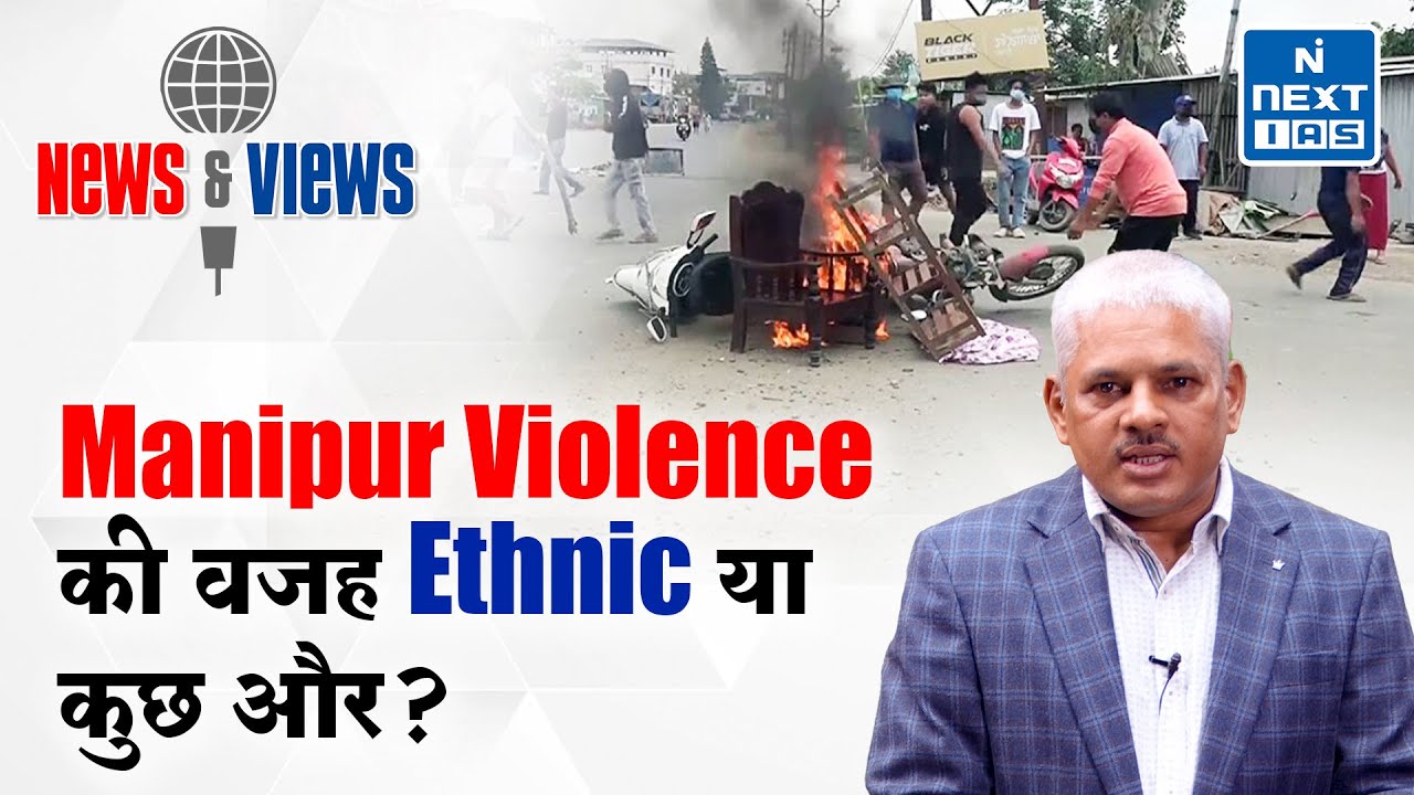 Manipur Violence | Clashes Between Meitei Community and Tribal Groups ...