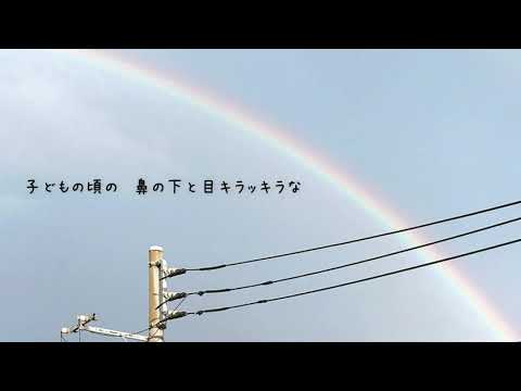 虹 (Niji)/tezzy - Vocaloid Lyrics Wiki