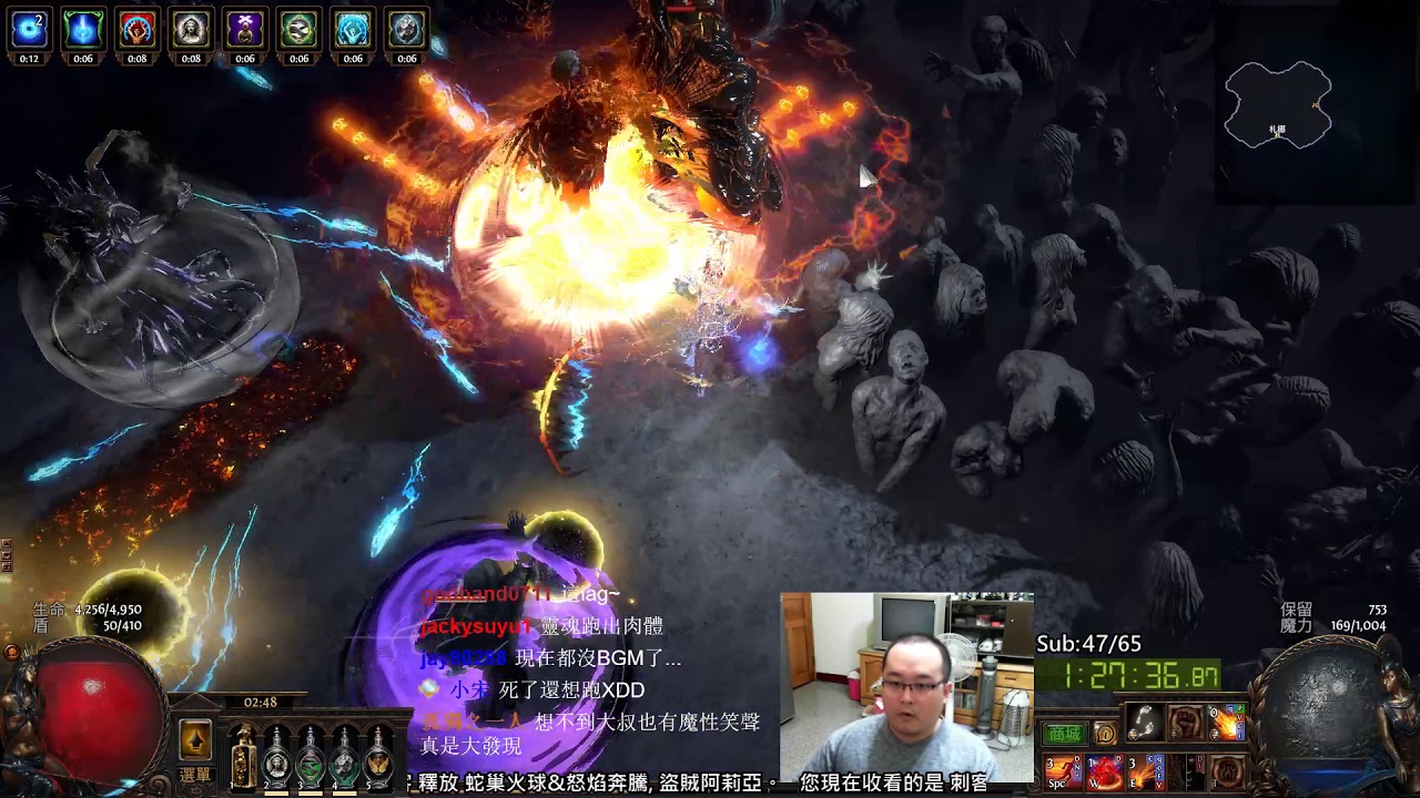 Unleash Fireball & Flame Surge Uber Elder - YouTube