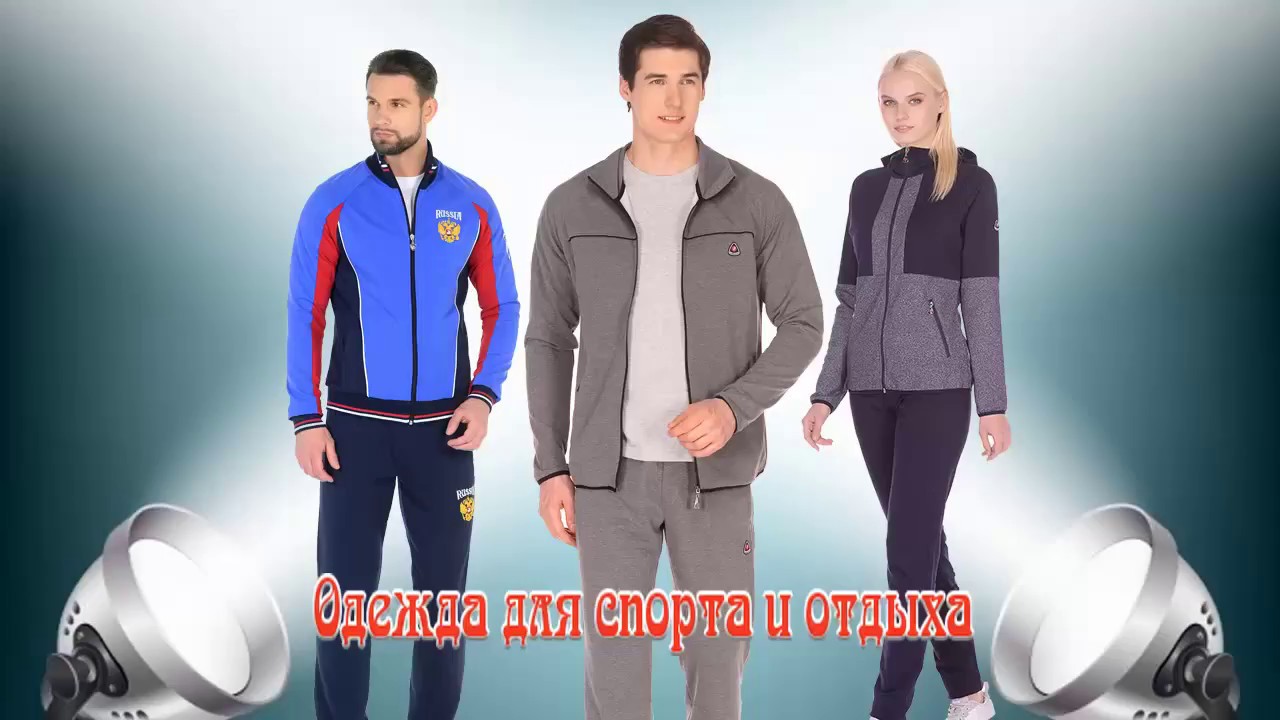 Российские спортивные костюмы премиум-класса для Олимпийских игр ...