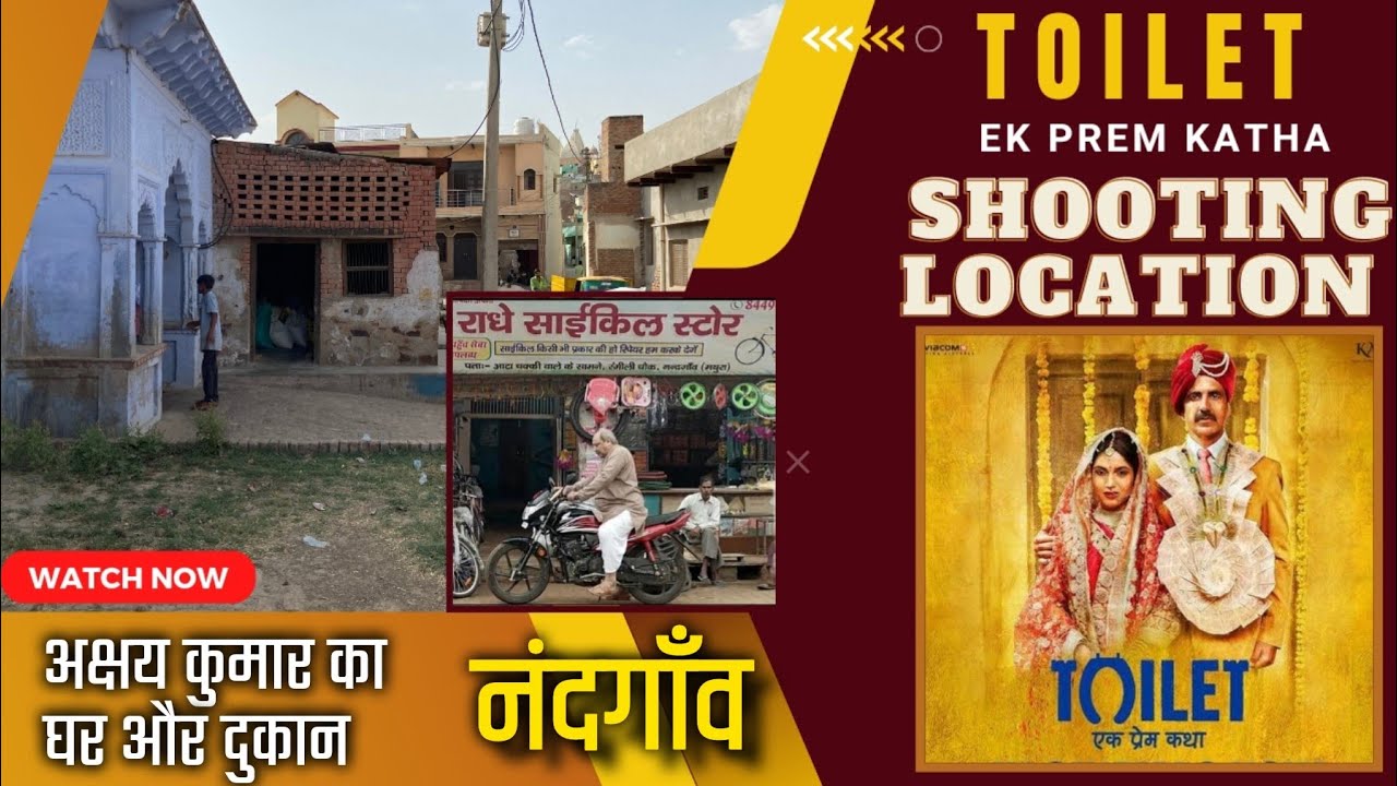 Toilate Ek Prem Katha Movie Shooting / Nandgaon Mathura - YouTube