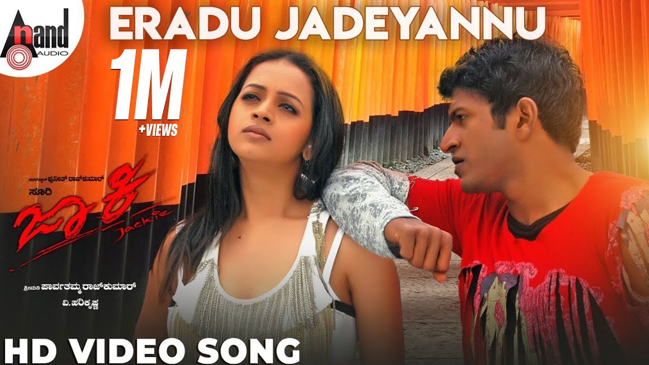 Jackie | Eradu Jadeyannu HD Video Song | Love Song | Puneeth Rajkumar ...