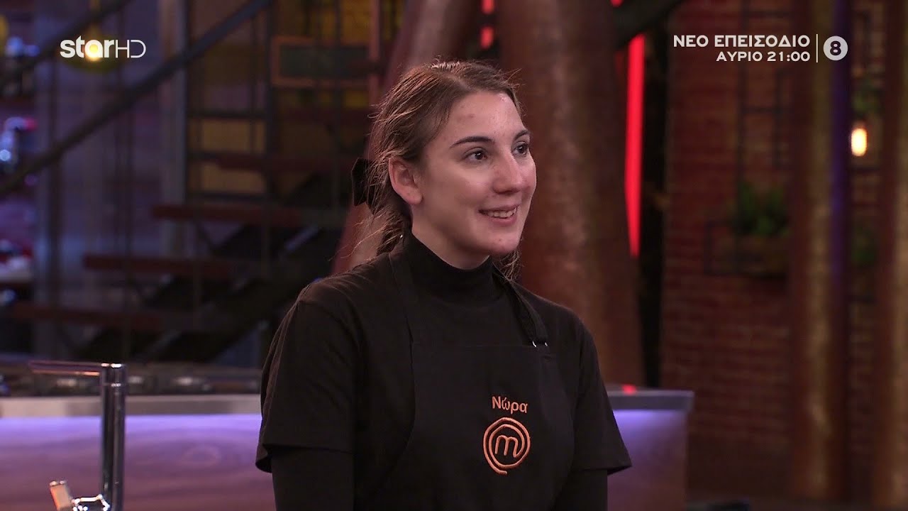 MasterChef Greece 2025 (Επ. 22) - Αποχώρησε η Νώρα ((Ν)ώρα της ήταν ...