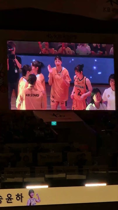 WKBL 플레이오프 4차전 KB 스타즈 VS 우리은행 경기 스타팅 라인업 #Shorts #basketball #여자농구 #wkbl #플레이오프 #kb #나가타 - YouTube
