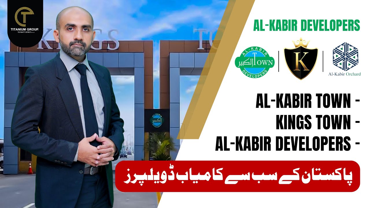 Exploring Al-Kabir Developers | Most Successful Projects in Lahore - YouTube