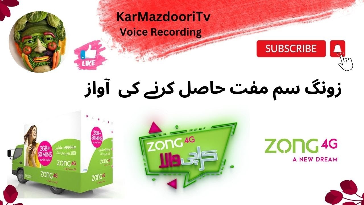 Zong Sim Free Free Hasil Karain | Zong Sim Free Voice | Kar Mazdoori Tv ...