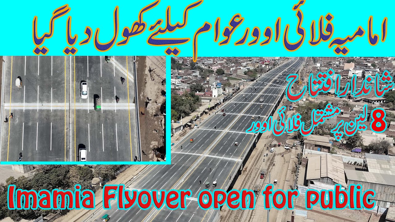 Inauguration Of Imama Colony Flyover Lahore|Imama Flyover Open For ...