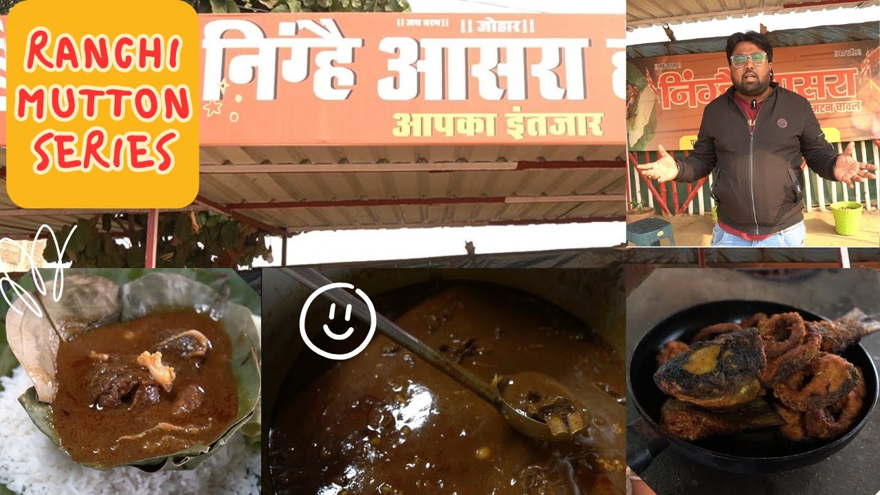 Dehati Mutton recipe || Ninghe Asra Hotel, Ranchi II Top 10 mutton ...