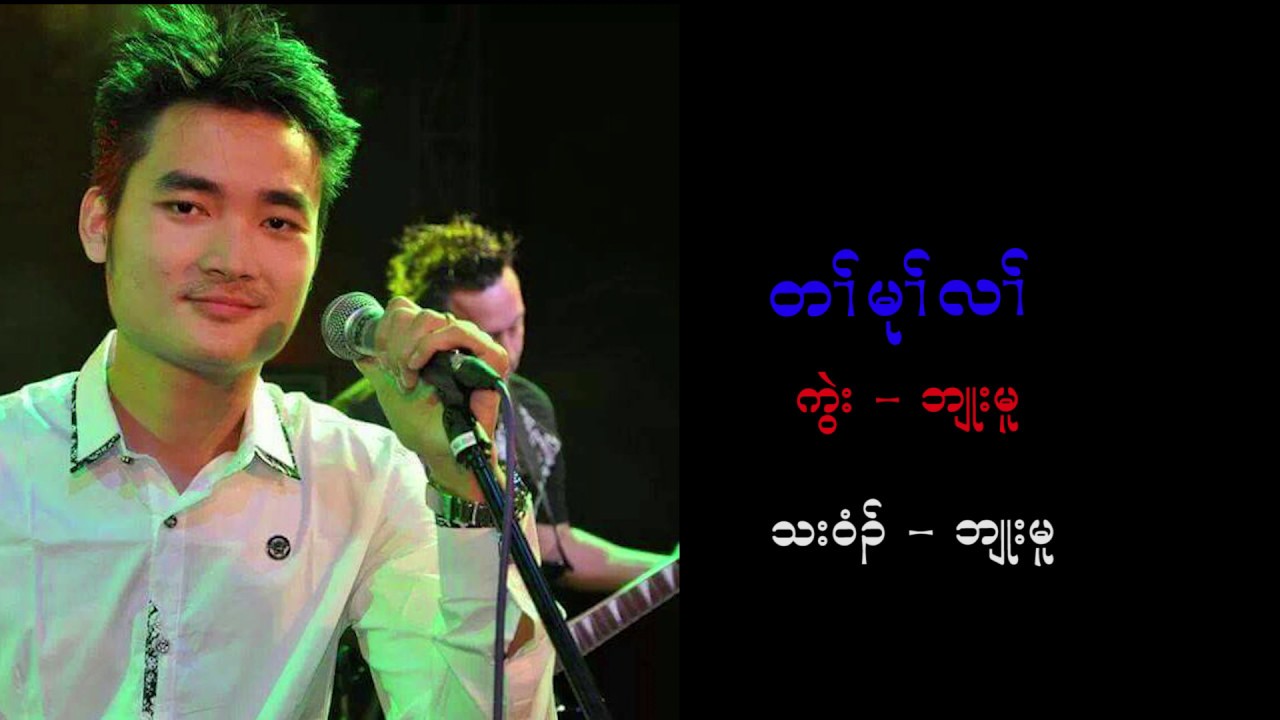 Karen new (missing home)song by Blut Moo 2020 - YouTube